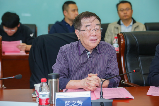 院士与著名学者齐聚苏州大学，把脉质子重离子领域未来发展