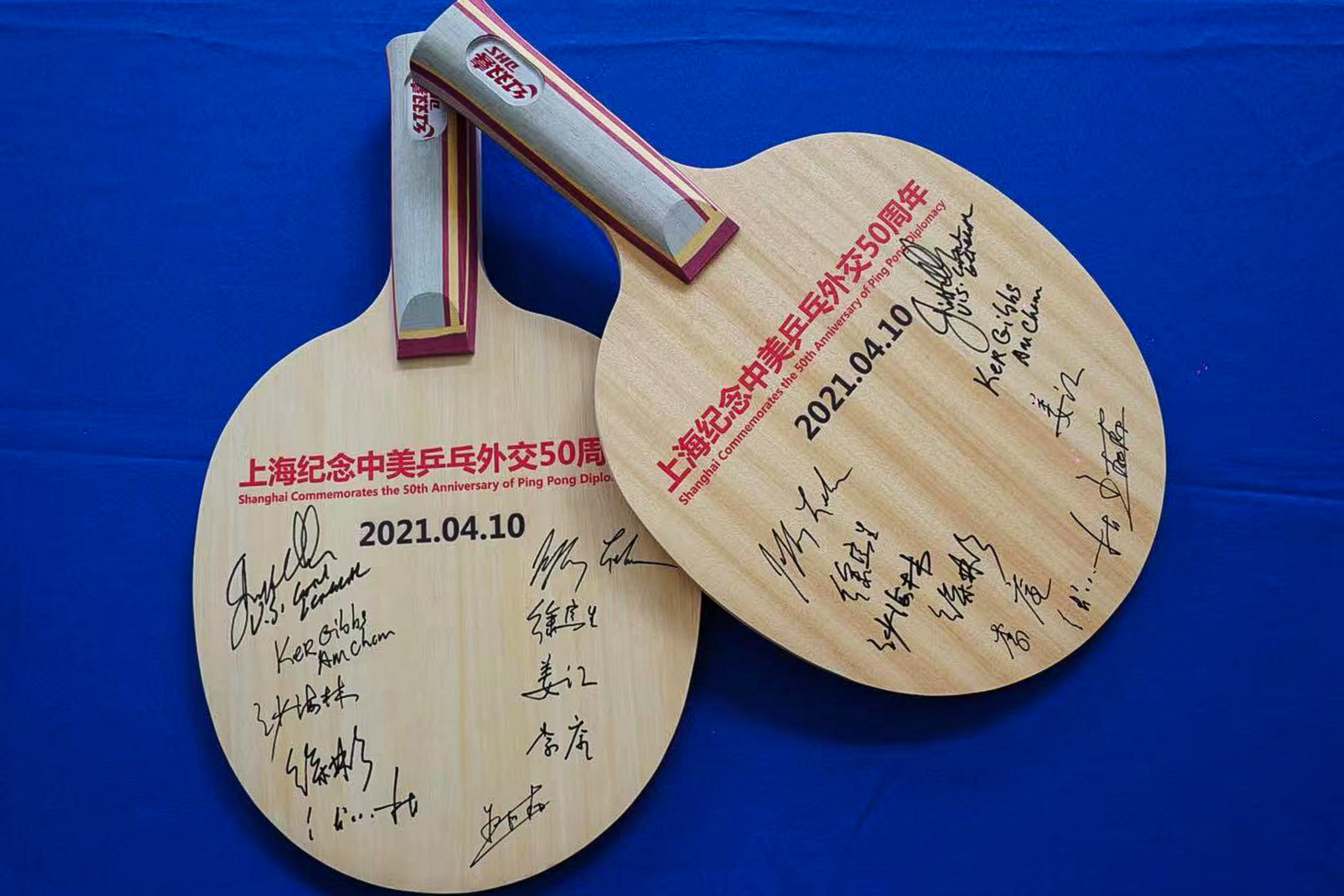 视频 | 纪念中美乒乓外交50周年系列活动在沪举行